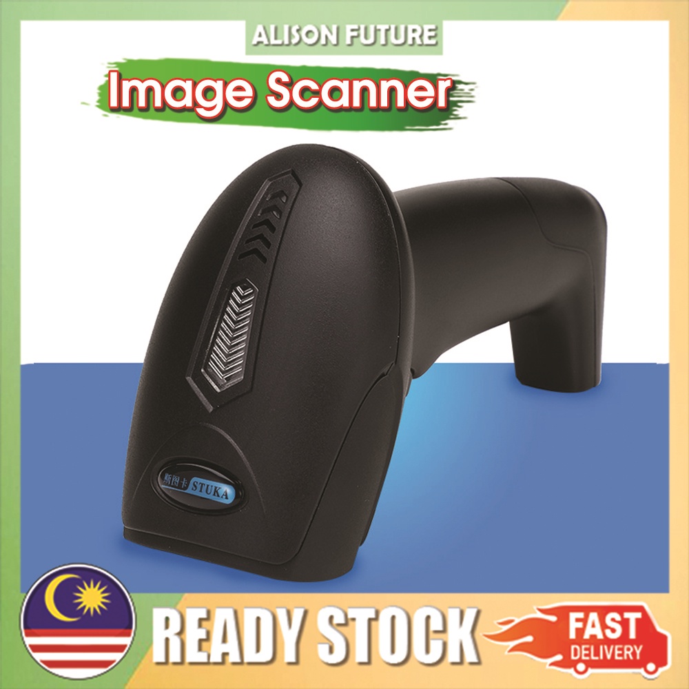 Scanning Gun Barcode Image Scanner POS Reader Pharmacy Supermarket ...