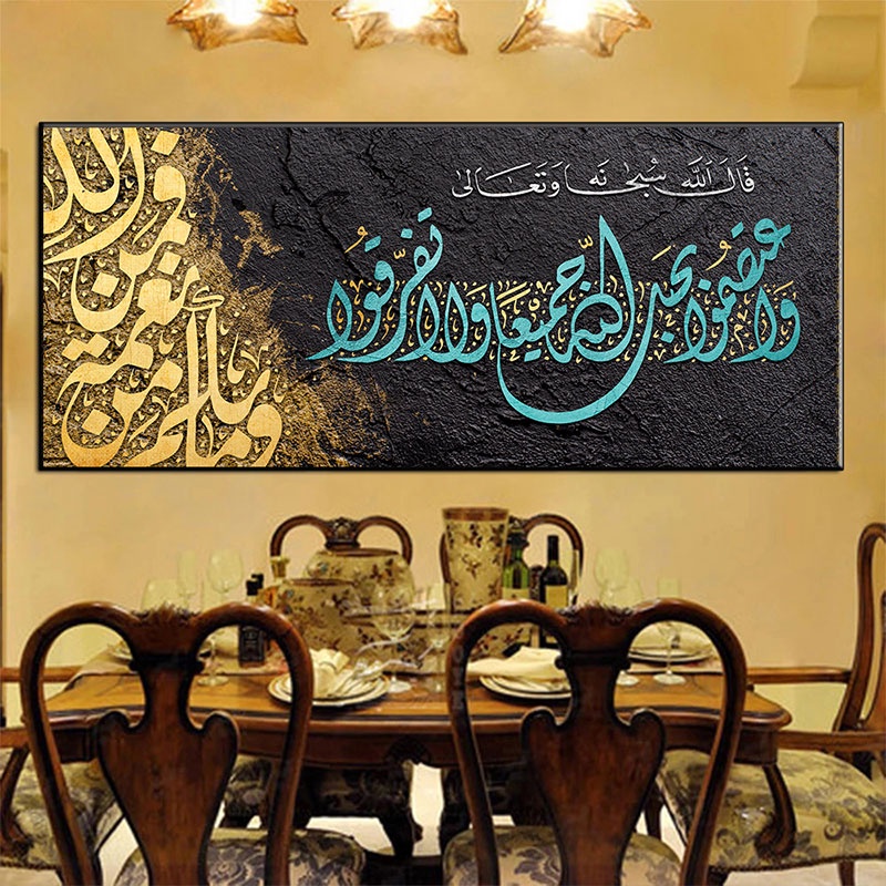 Islamic Calligraphy Canvas Painting Golden Akbar Alhamdo Duramilla ...