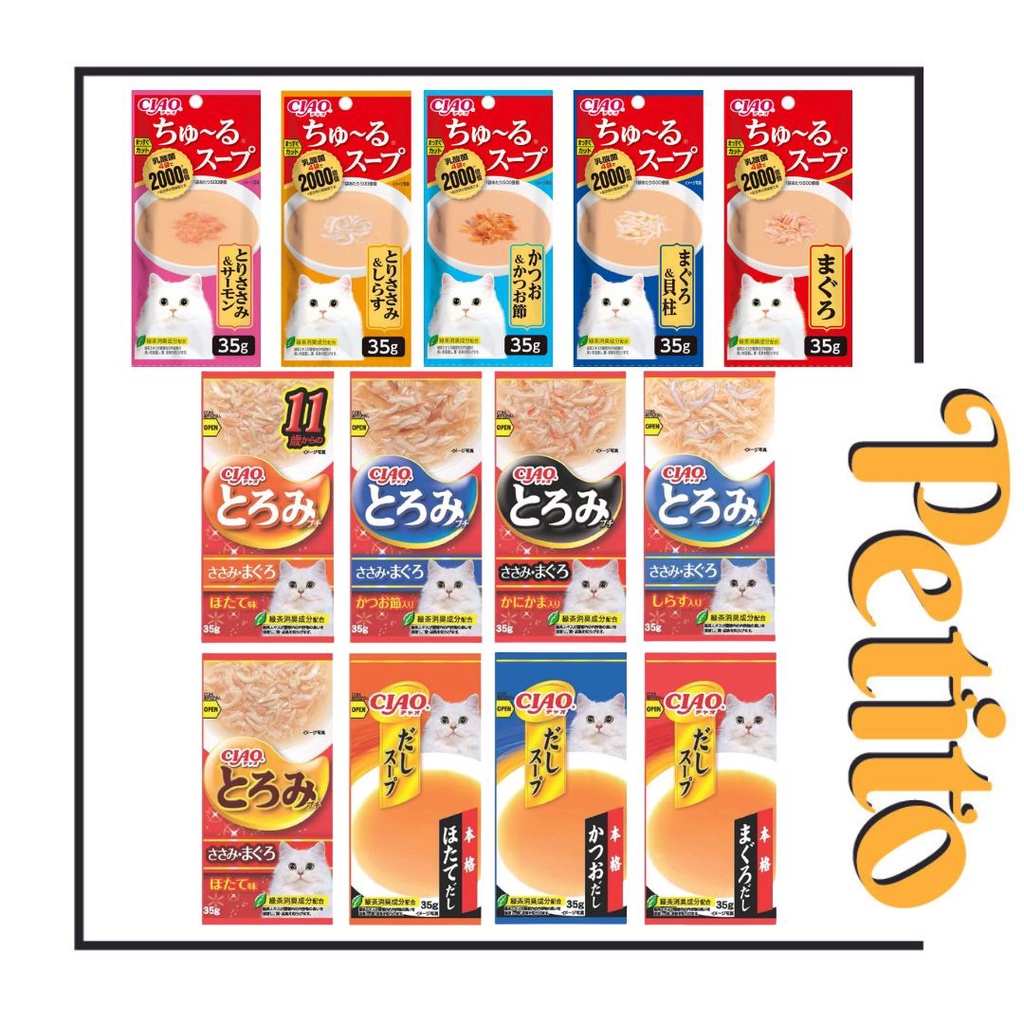 Ciao Dashi Soup Line / Toromi Line Cat Pouch 35g - Wet Food | Shopee ...