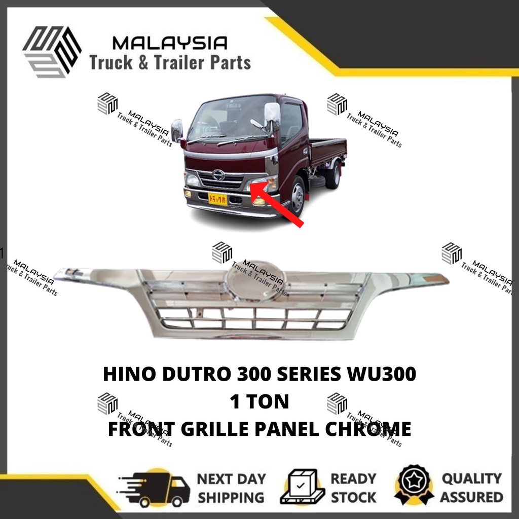HINO DUTRO 300 SERIES WU300 1 TON FRONT GRILLE PANEL GRILLE DEPAN ...