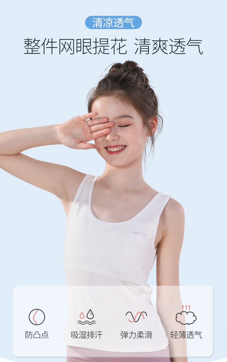 Girl's Development Period Budding Period Girl's Underwear Bra Wireless ...