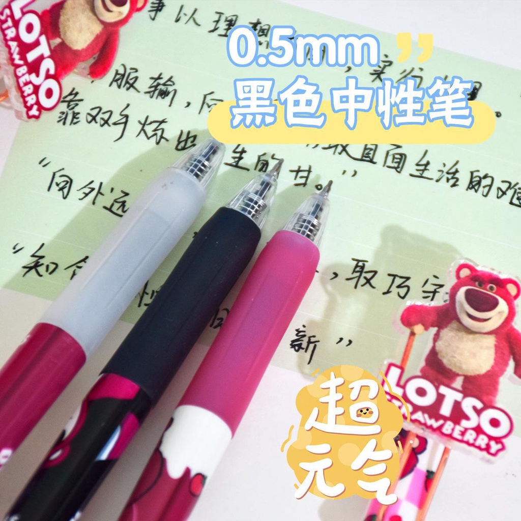1 PCS Toy Story Lotso Pen Cute Pink Strawberry Bear Gel Pen Black Ink ...