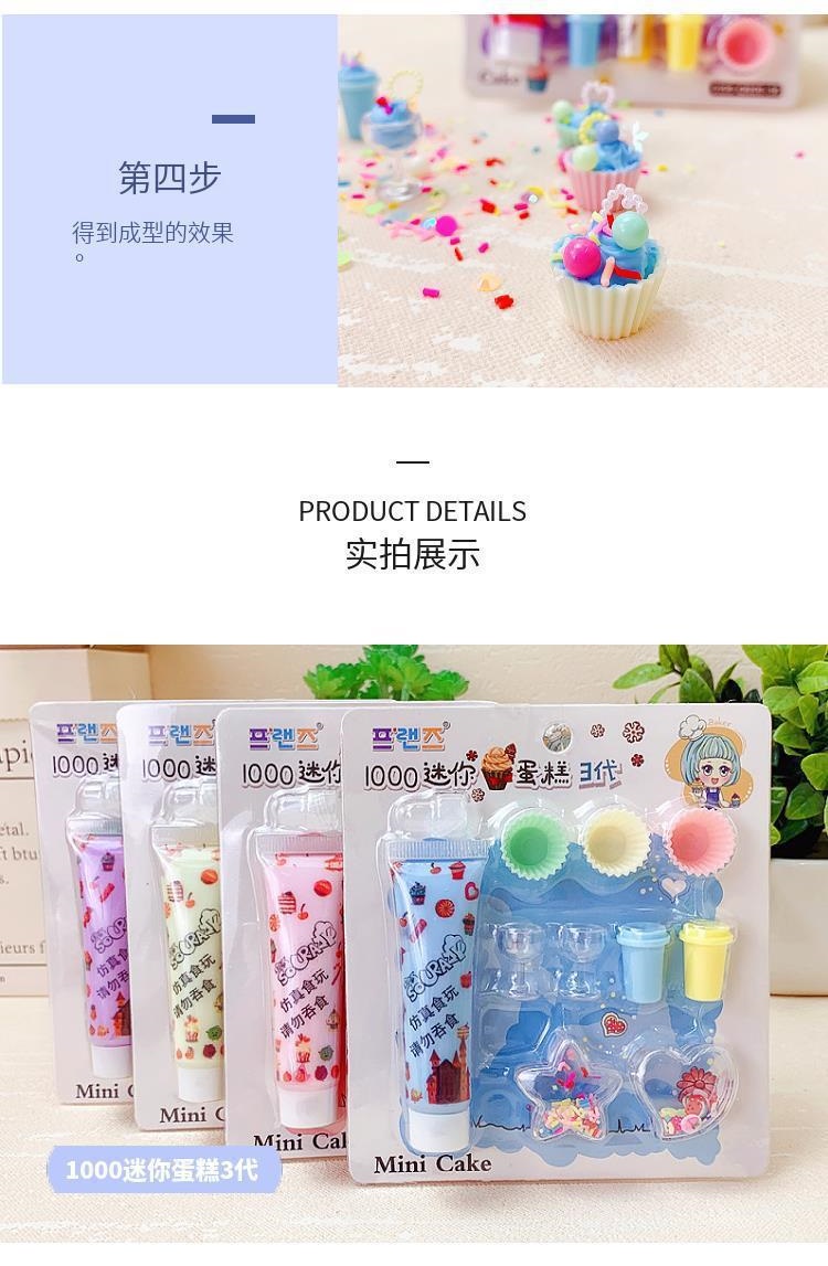 Simulation Cream Glue Imitation Cream Dessert Cake DIY Craft Soft Clay ...