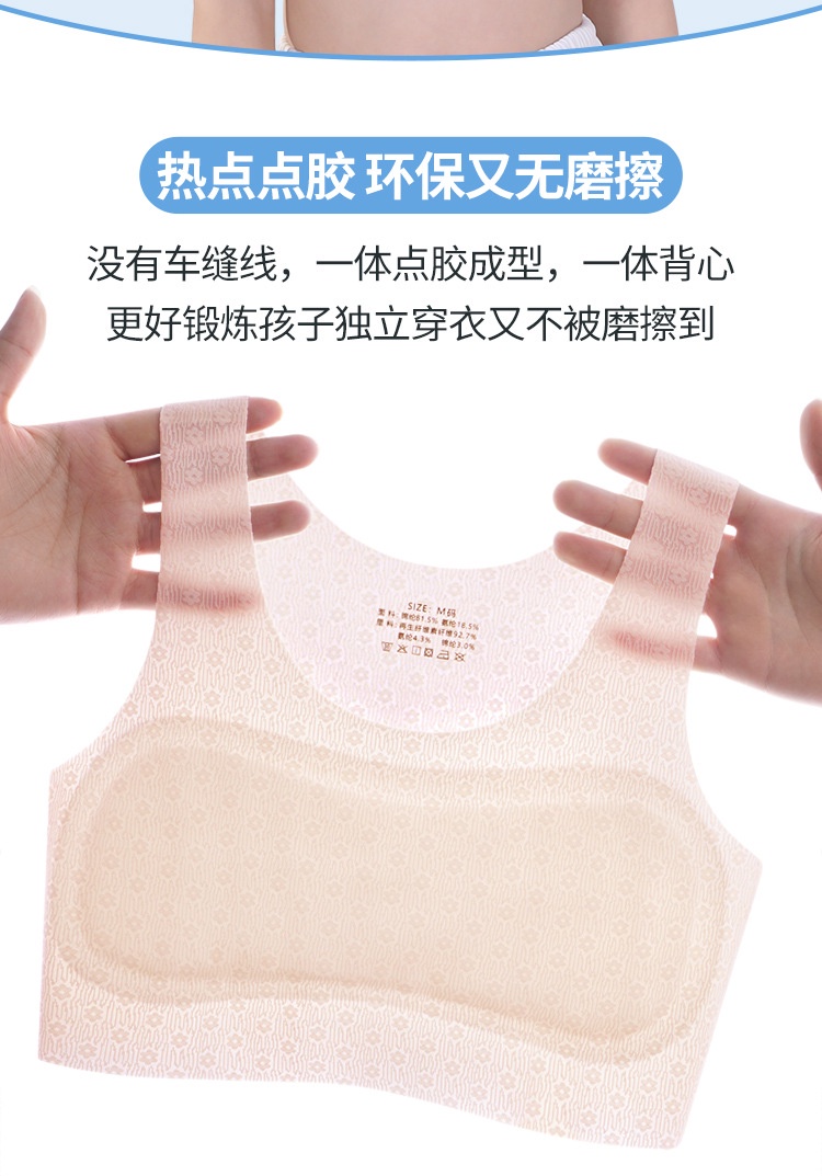 Girl Puberty Budding Girl's Underwear Bra Wireless Bandeau Girls ...