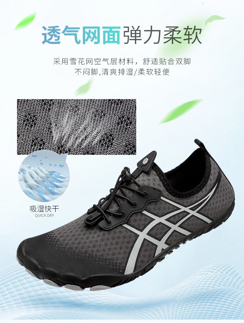 Outdoor Wading Hiking Shoes Seaside Beach water Upstream Shoes Anti ...