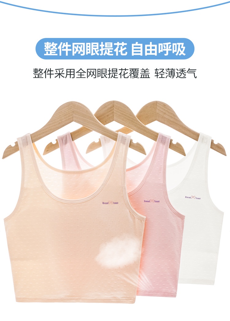 Girl's Development Period Budding Period Girl's Underwear Bra Wireless ...