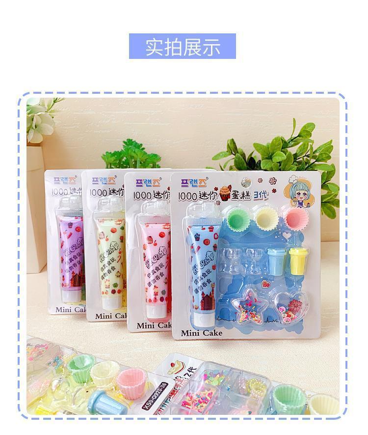 Simulation Cream Glue Imitation Cream Dessert Cake DIY Craft Soft Clay ...