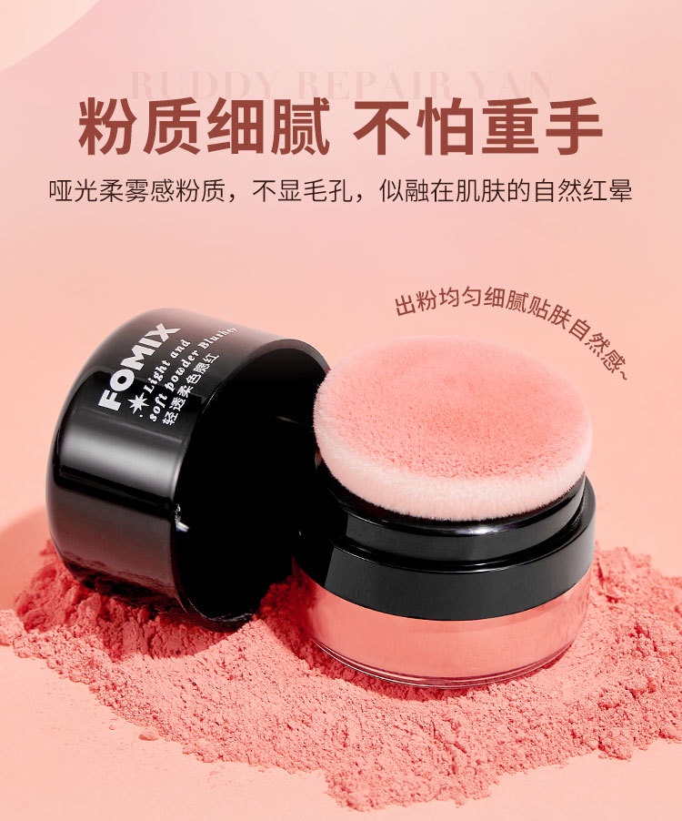 Powder Blusher Mushroom Head Air Cushion Blush High Gloss Repair ...