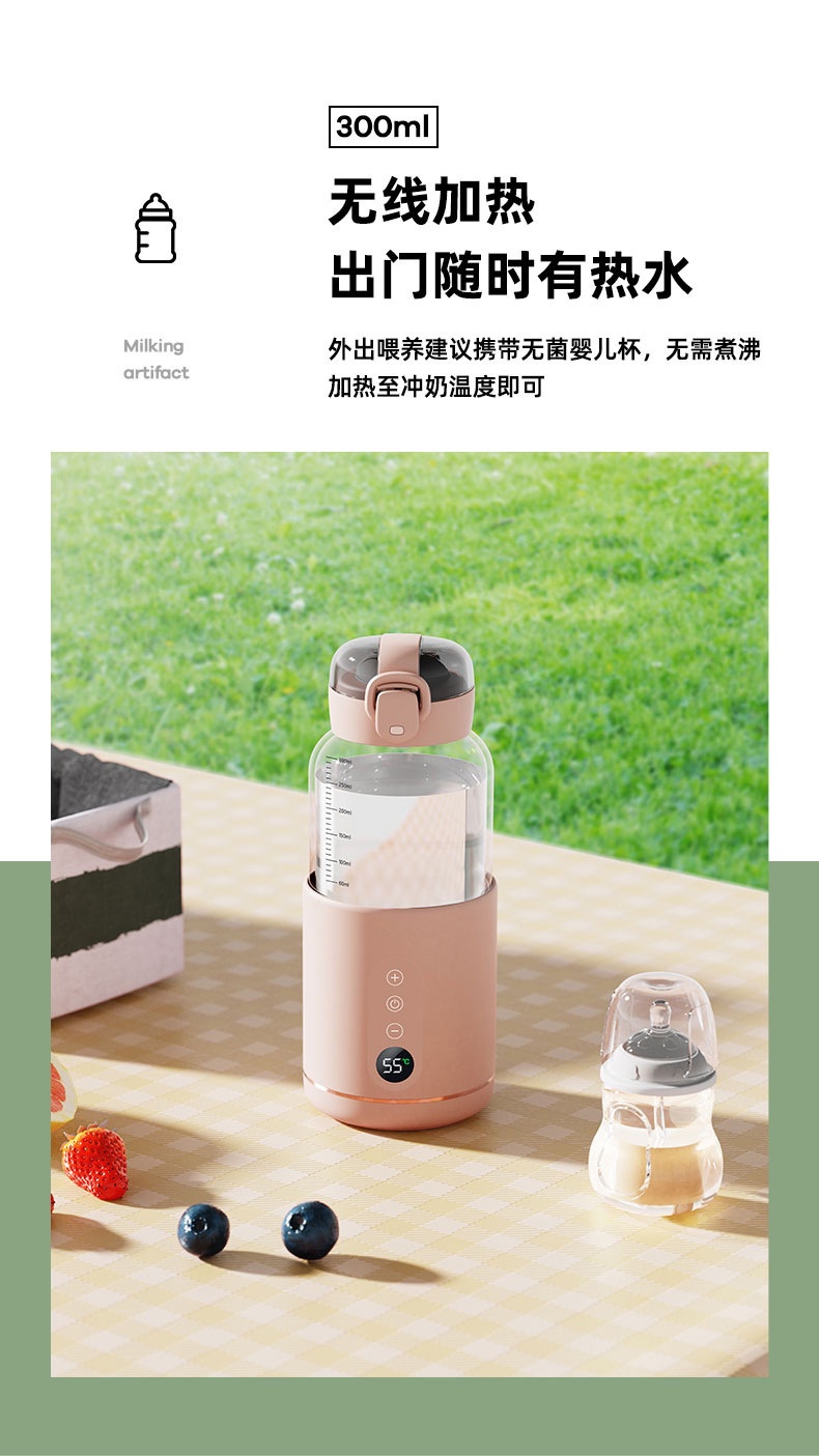 TQ Wireless portable bottle warmer Automatic Temperature Adjustment ...