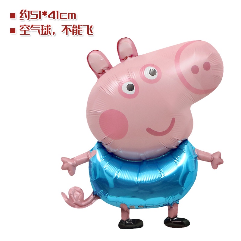 4Pcs 7pcs Peppa Pig Family Inflatable Balloon UFO Pig Birthday Party ...