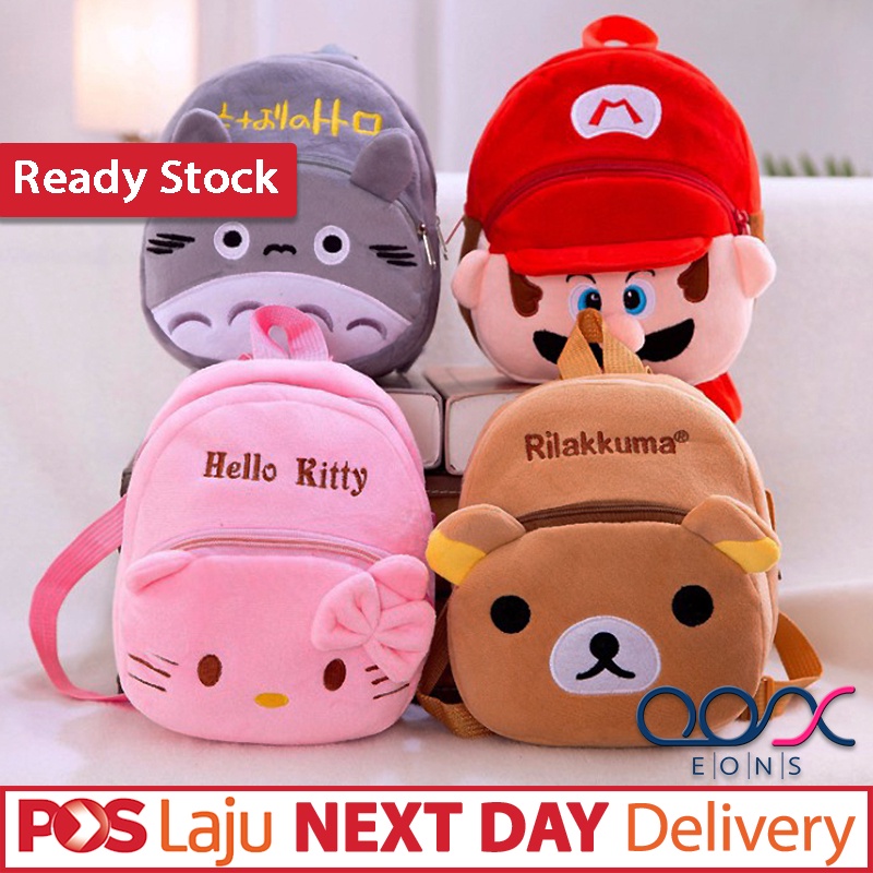 EASY ADJUST 💖 Cute Cartoon Plush Toy Bag Infants Kid Early School ...
