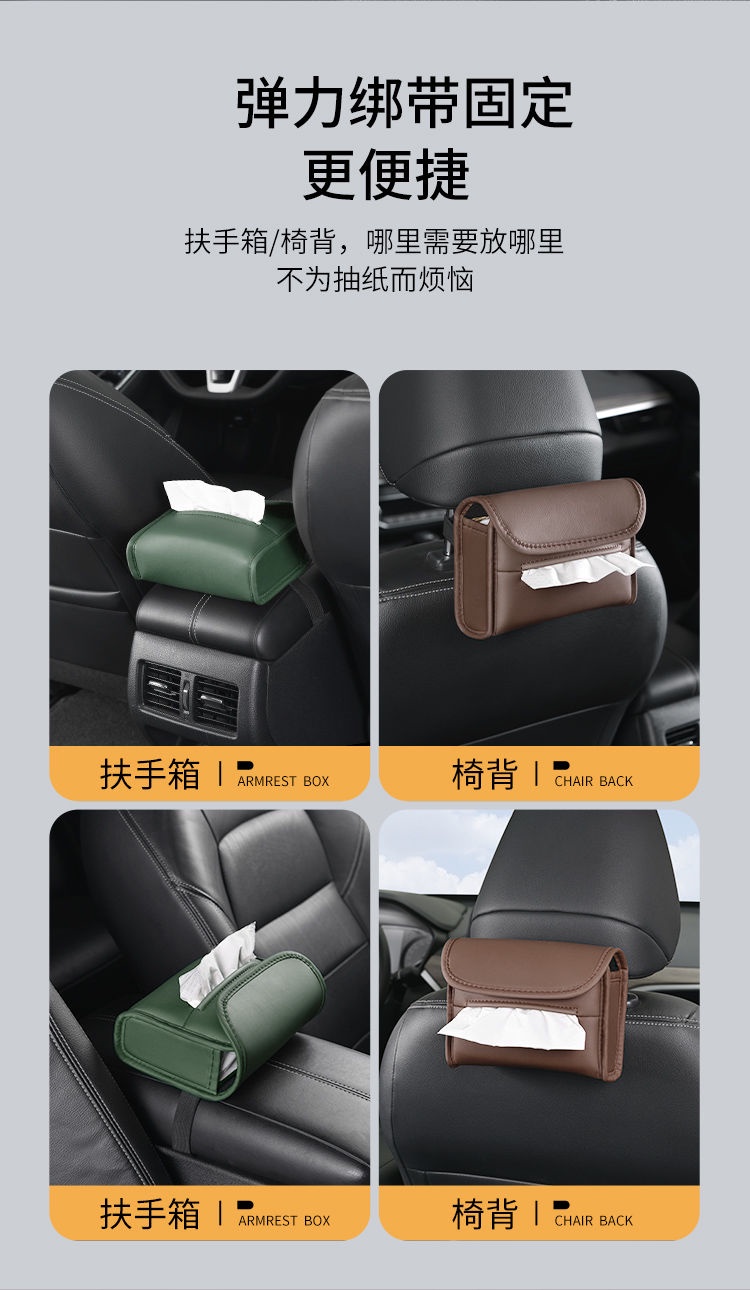 【Mercedes-Benz】 Car Tissue Box Seatback Mounted Interior Decorative ...