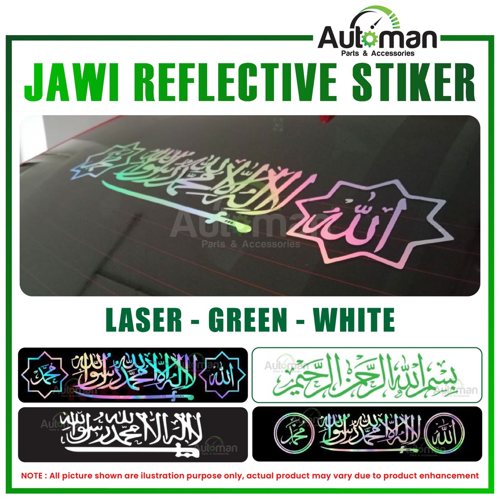 Car Sticker Muslim Khat Jawi Reflective Outside Decal Widescreen ...