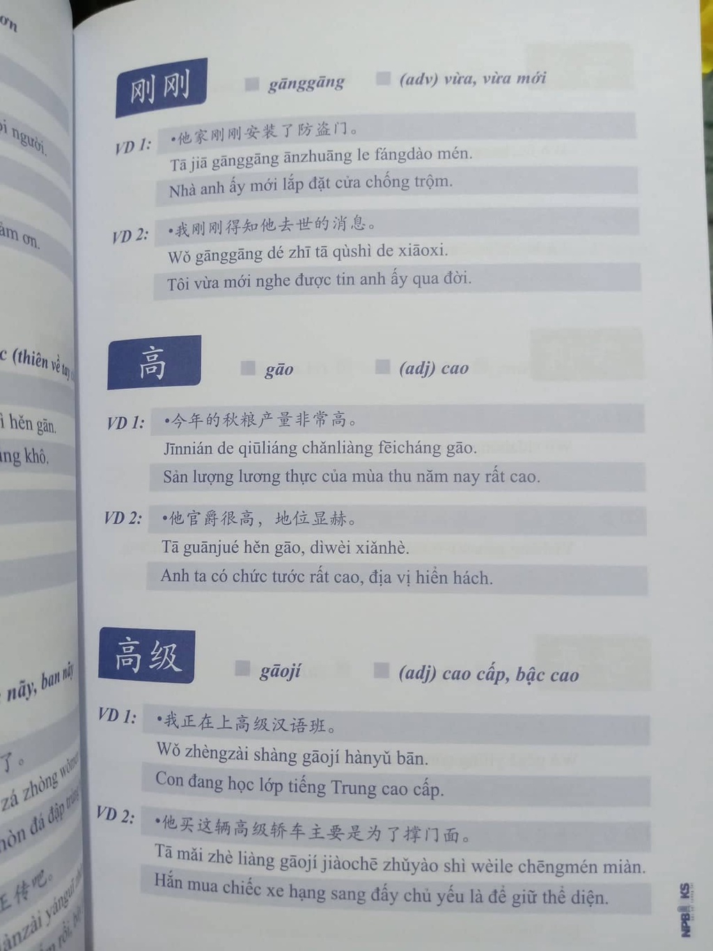 Book-combo: Multiple-choice exercises to supplement grammar vocabulary ...