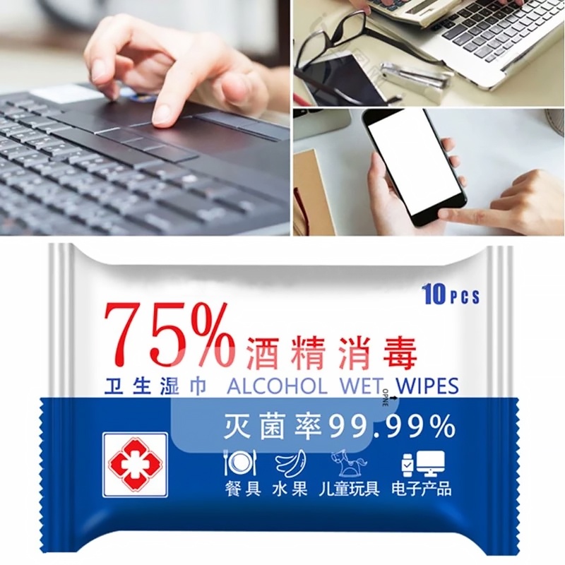 10pcs Anti Bacteria Cleaning Sanitize Sterilization Wipes 75% Alcohol ...