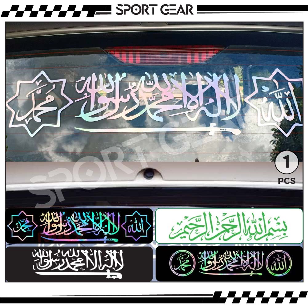 Tulisan Jawi Muslim Car Reflective Car Sticker Outside Decal Widescreen ...