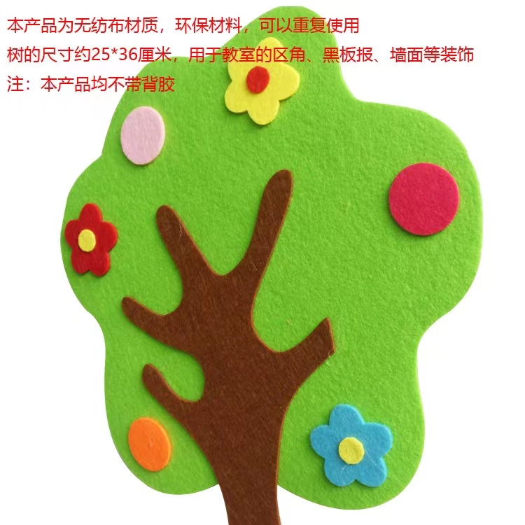 Wall decoration Blackboard culture 3D felt bunga Kindergarten Layout ...