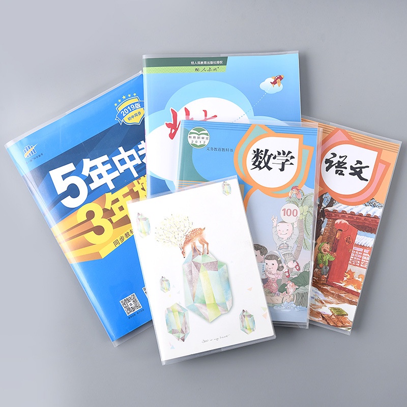 10pcs Clear Book Cover A4 16K A5 Waterproof Plastic Cover Easily Wipes ...