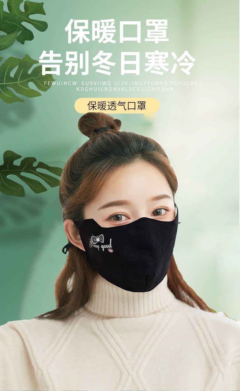 Sun protection autumn and winter mask women's 3 layers thickened and ...