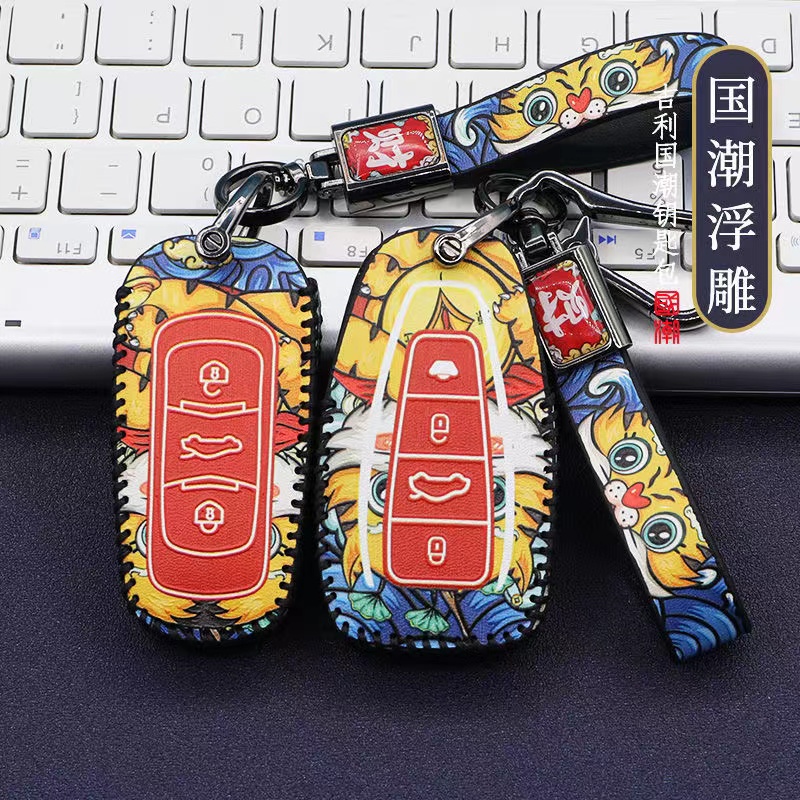 Applicable to the new Proton X50 X70 leather key cover car key cover ...