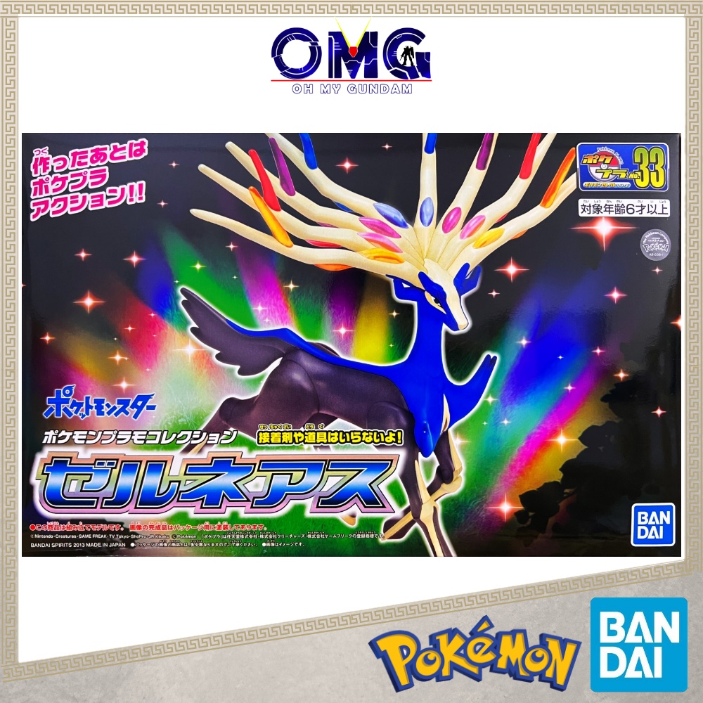 Bandai Pokemon Plamo Collection 33 Xerneas 57752 Poke mon Pokepura ...
