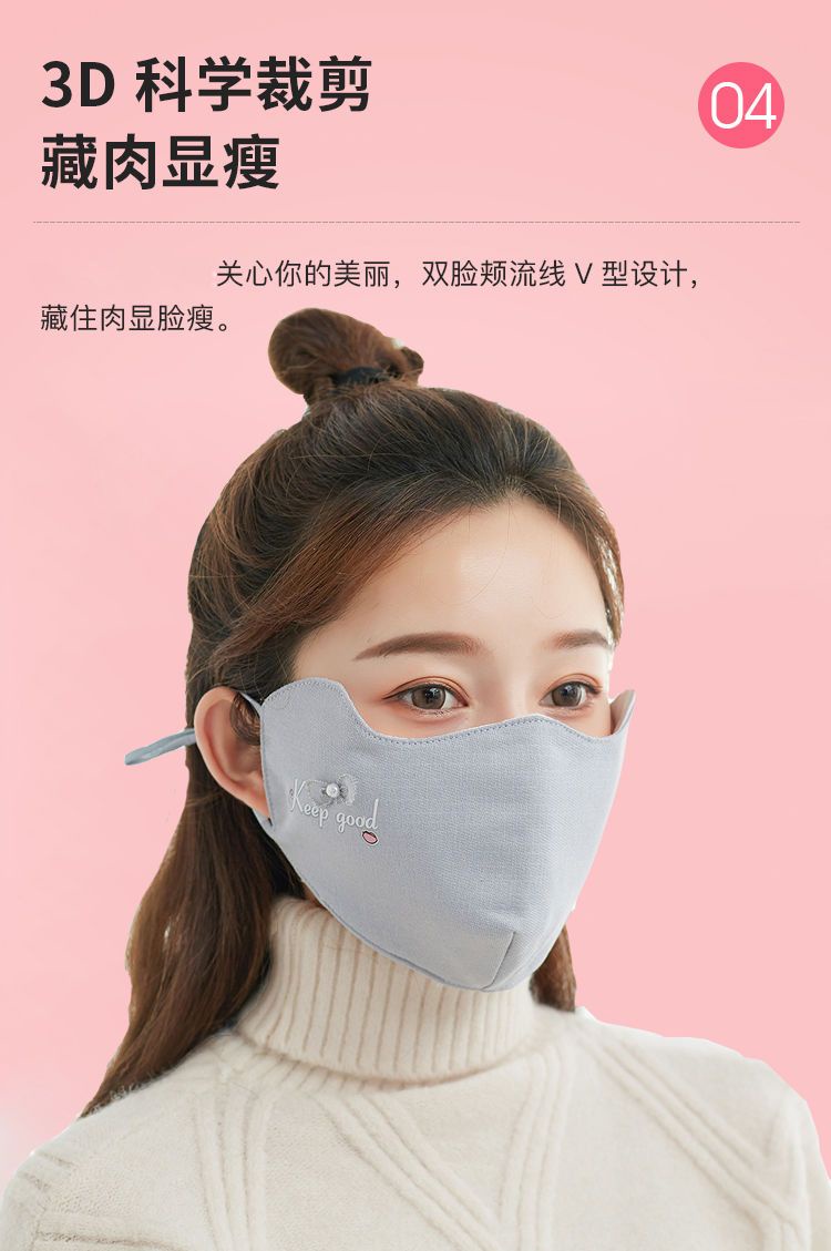 Sun protection autumn and winter mask women's 3 layers thickened and ...