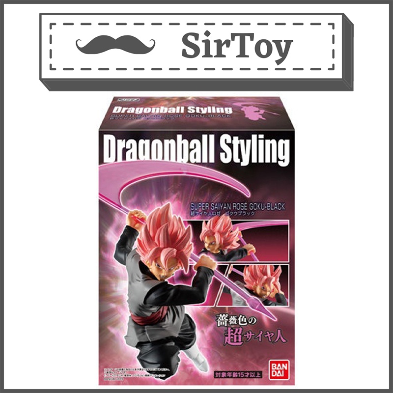 Bandai Dragon Ball Styling Legendary Super Saiyan Rose Goku Black ...