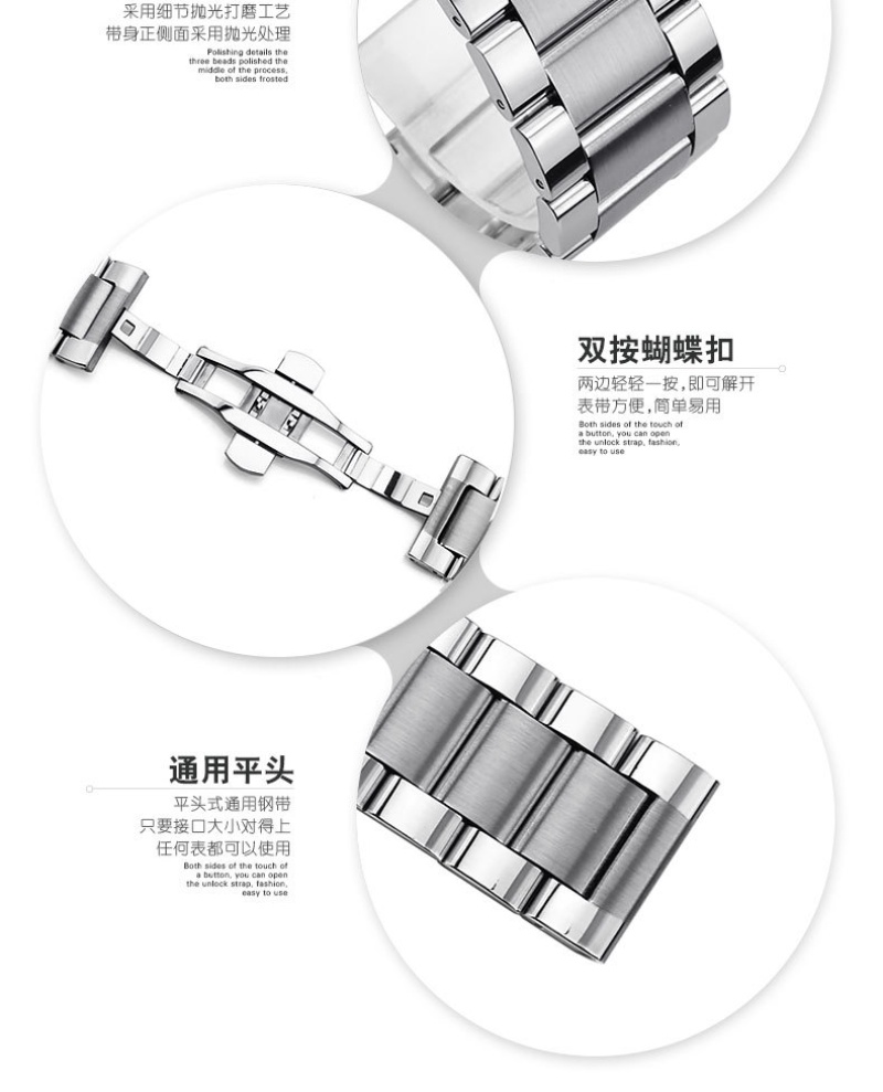 Solid Stainless Steel Watchband 18mm 20mm 22mm 24mm Solid Thick ...