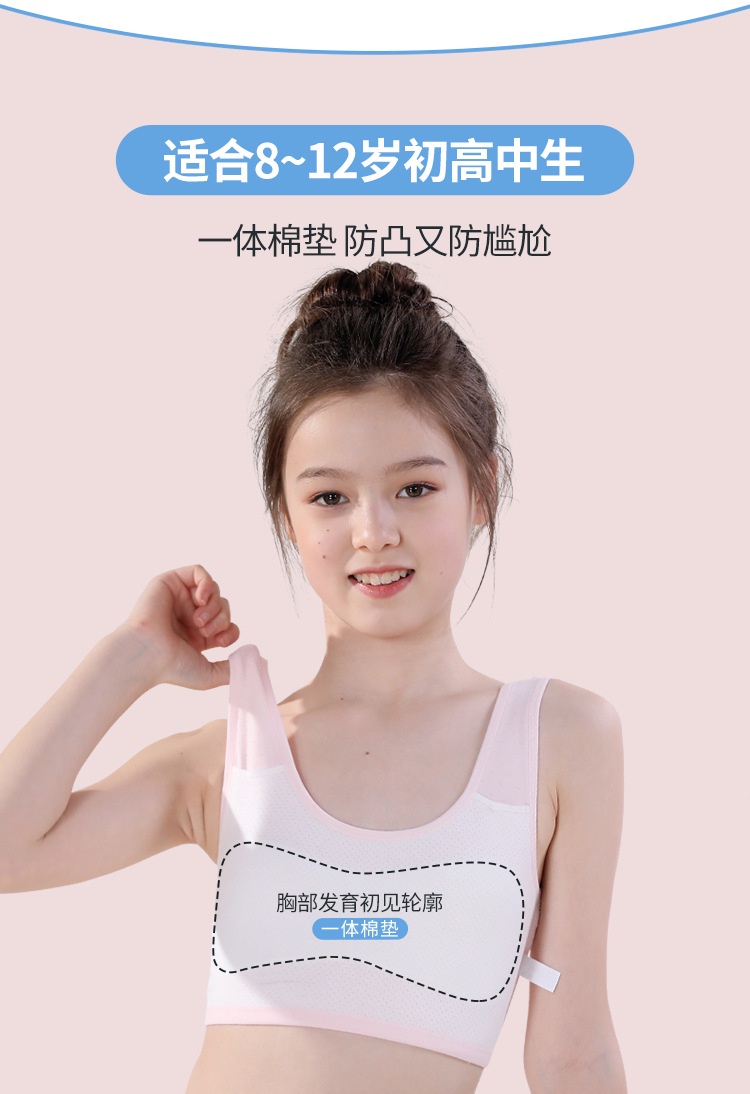 Girls' Vest Growth Period Underwear 7-12 Years Old Elementary School ...