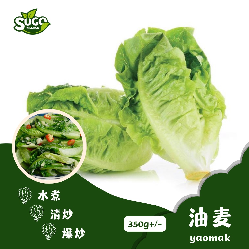 Yao Mak 油麦 (350g+-) | Shopee Malaysia