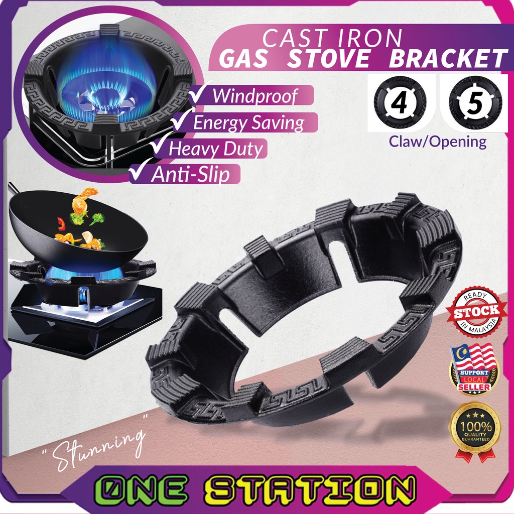 4 or 5 Claw Cast Iron Gas Stove Bracket Plate Rack Cover Gas Cooker ...