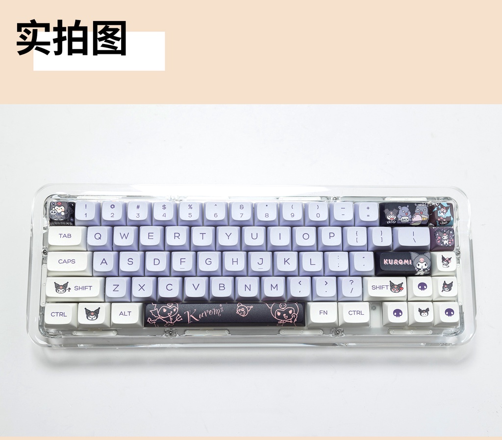 MOA Pbt keycaps Cartoon Kuromi Purple Lavender KEYCAPS XDA Hight Cute ...