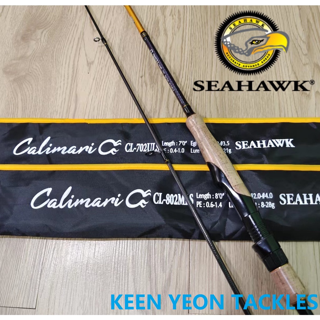 SEAHAWK CALIMARI EGI CL FISHING ROD ( SPINNING ) | Shopee Malaysia