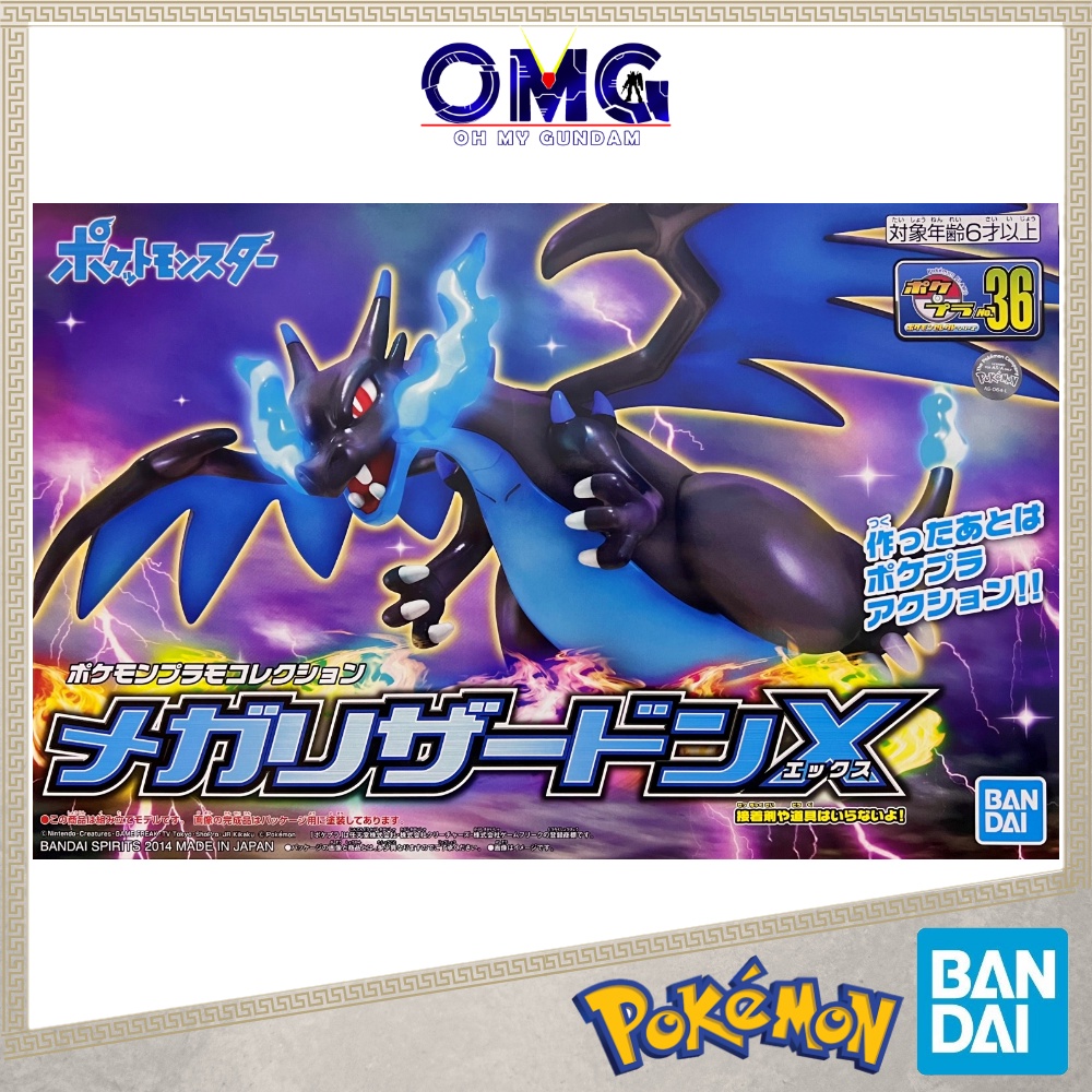 Bandai Pokemon Plamo Collection 36 Select Series Mega Lizadon X 57604 ...