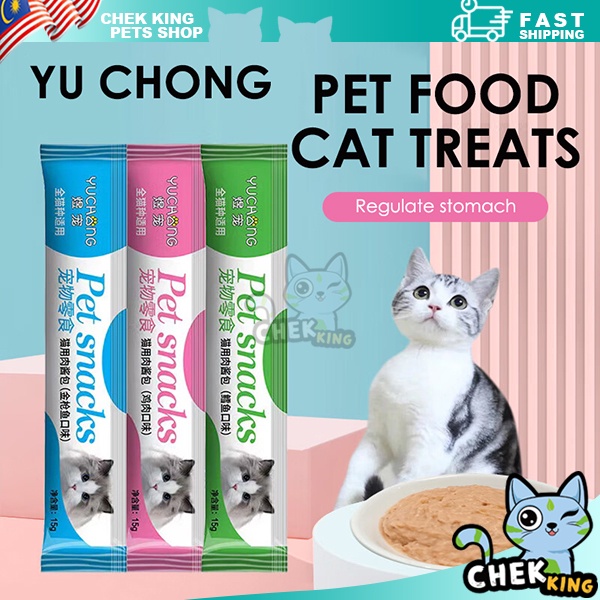 YuChong Nutrition Cat Treats 15g Pet Food Cat Snack Stick Cat Wet Food ...