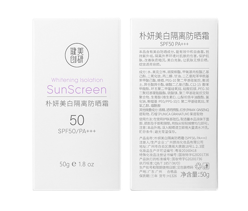 MAYCREATE SPF 50 PA+++ Whitening Isolation Sunscreen Sunblock 50g | Shopee Malaysia