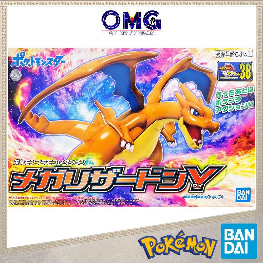 Bandai Pokemon Plamo Collection 38 Select Series Mega Lizadon ...