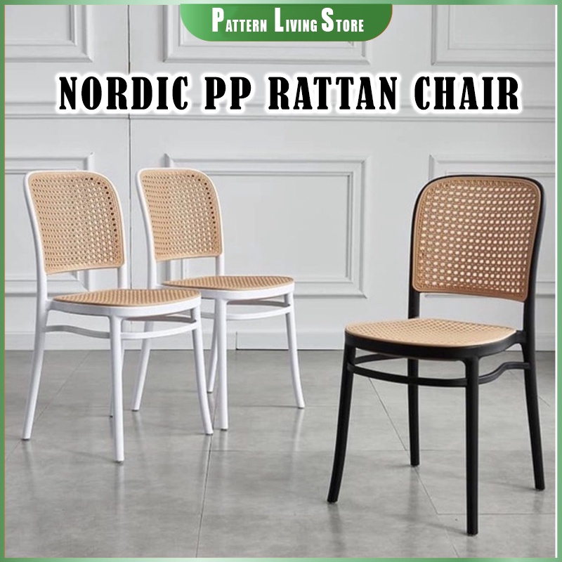Minimalist Home Nordic Rattan Like PP Plastic Backrest Chair Modern ...