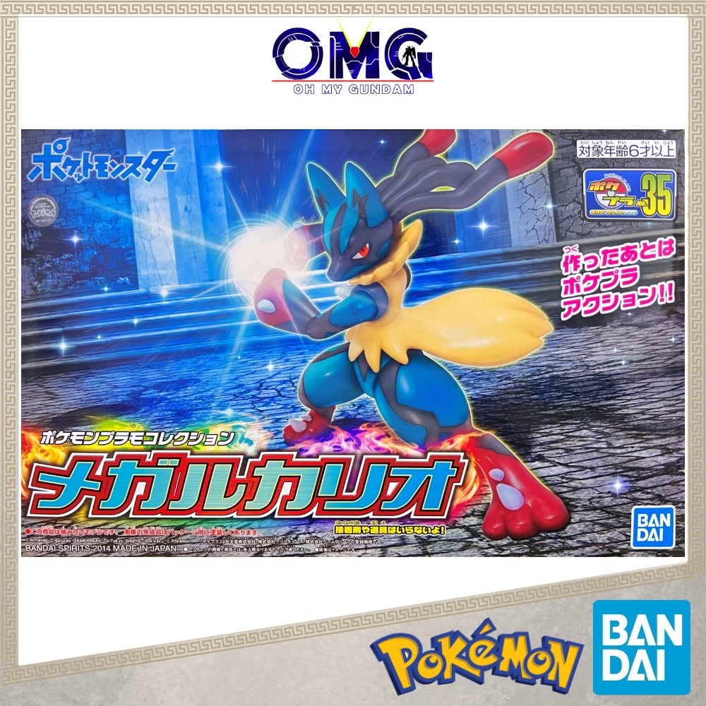 Bandai Pokemon Plamo Collection 35 Select Series Mega Lucario 58175 ...