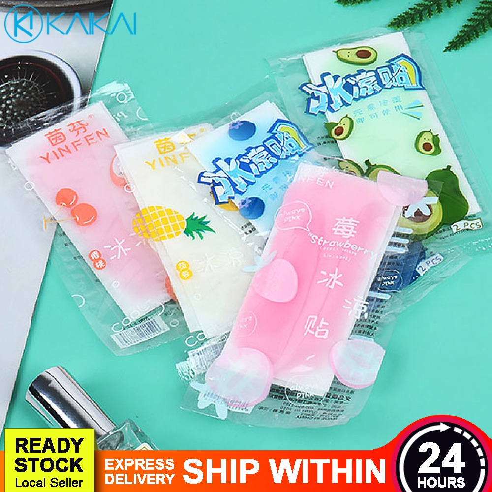 🔥 COOLING AGENT 🔥 Cute Hydrogel Cool Gel Patch Fever Plaster Headache ...