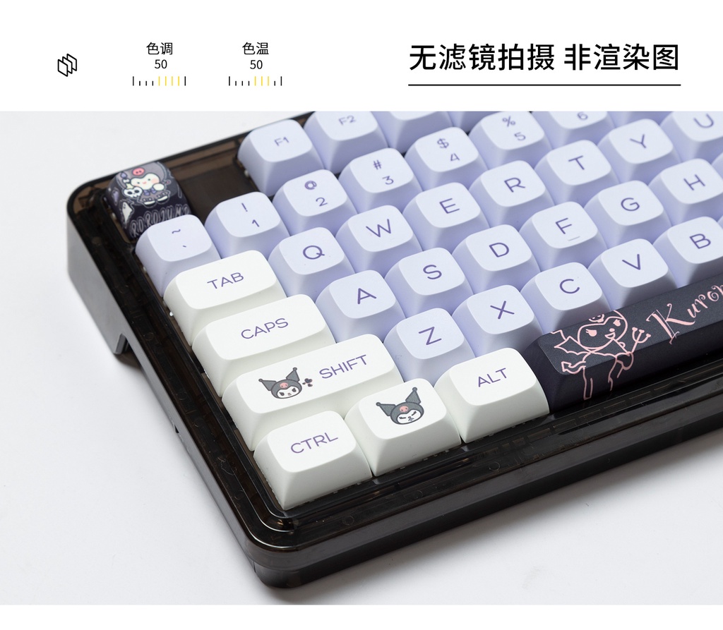 MOA Pbt keycaps Cartoon Kuromi Purple Lavender KEYCAPS XDA Hight Cute ...