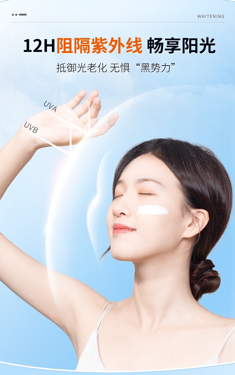 MAYCREATE SPF 50 PA+++ Whitening Isolation Sunscreen Sunblock 50g ...