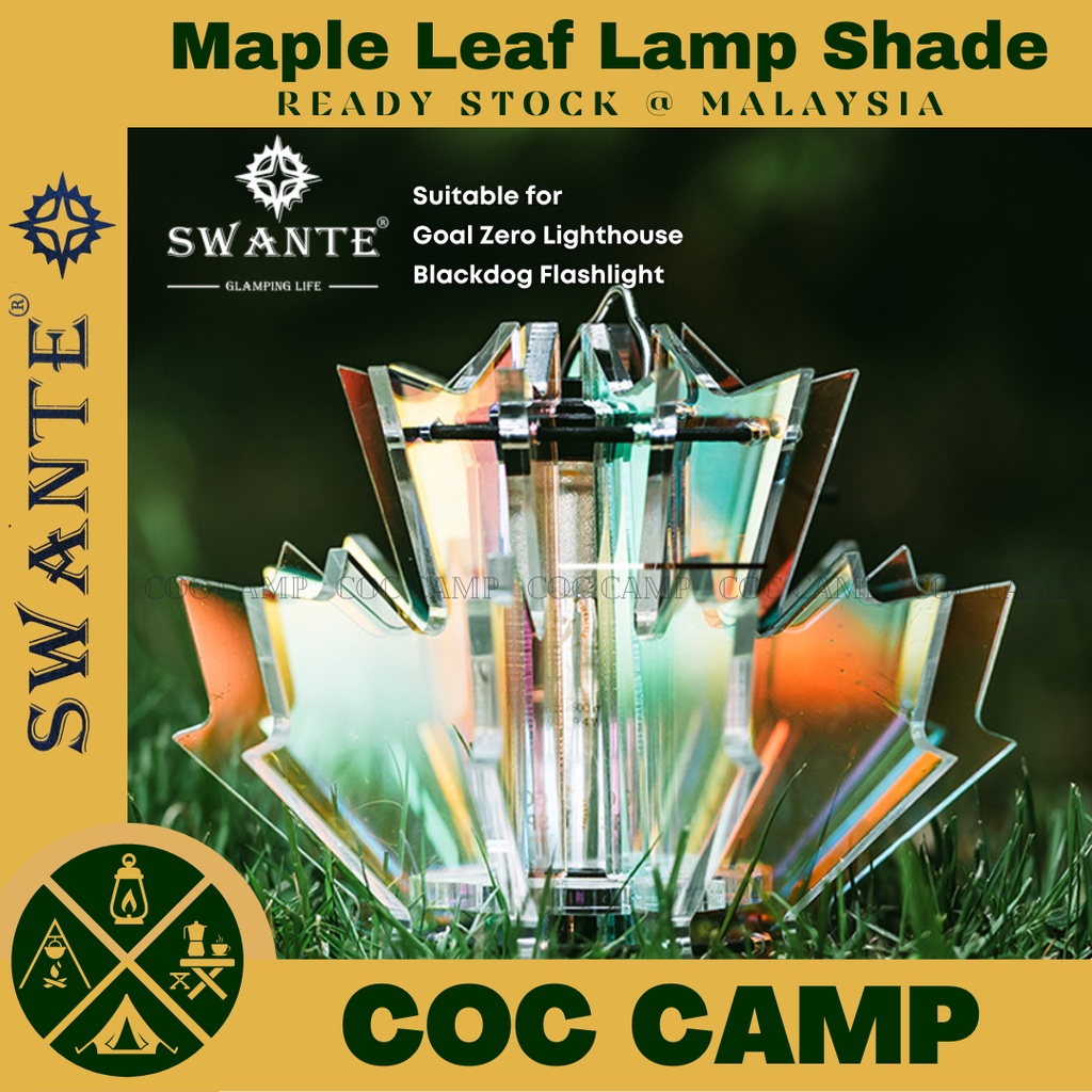 Swante Maple Leaf Series Lamp Shade Decorative Atmosphere for Goal Zero ...