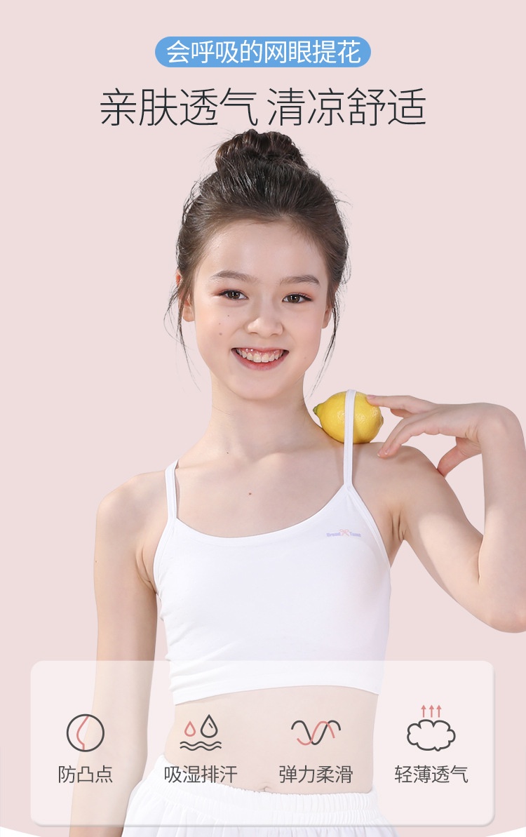 Girls' Vest Growth Period Underwear 7-12 Years Old Elementary School ...