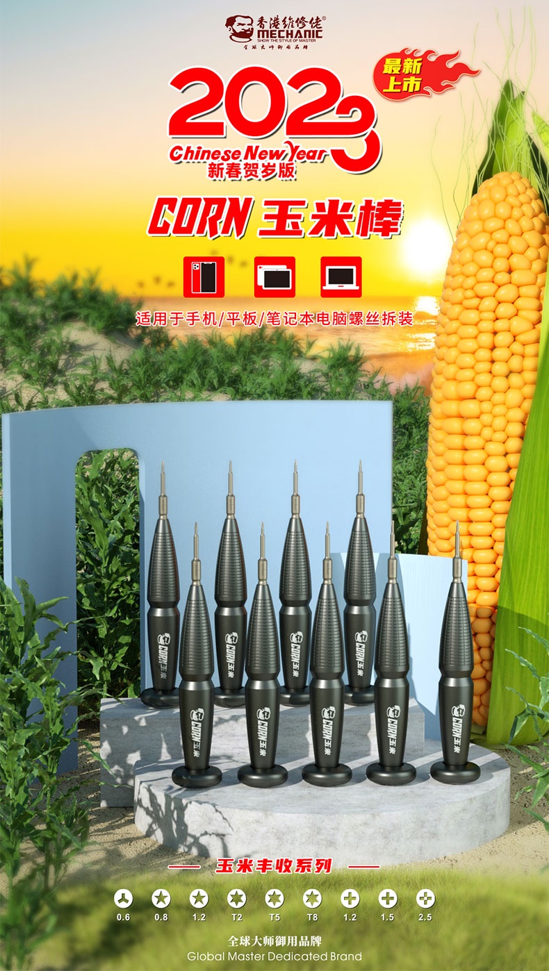 Mechanic Corn series 9in1 High Hardness Precision Screwdriver Plum ...