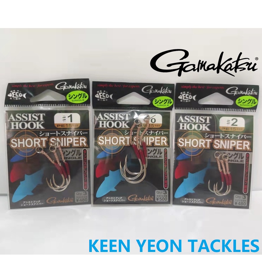 GAMAKATSU ASSIST FISHING HOOK SHORT SNIPER ( MADE IN JAPAN ) | Shopee Malaysia