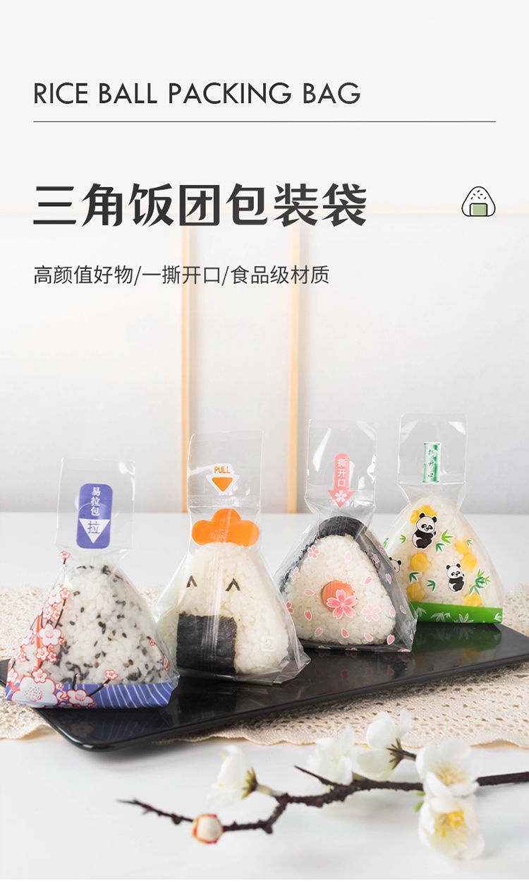 100pcs Japanese-Style Triangle Rice Ball Packaging Bag Special Sushi ...