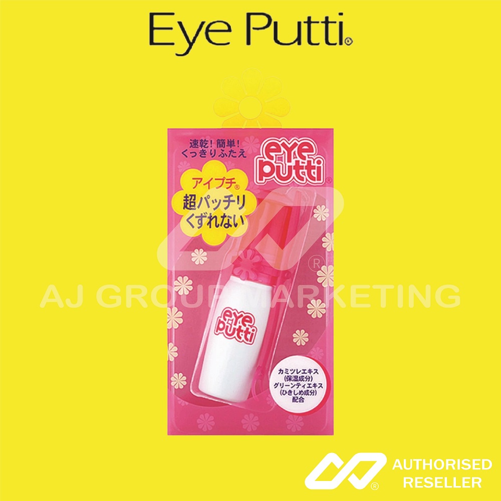 Eye Putti Double Eyelid Glue (8ml) | Shopee Malaysia