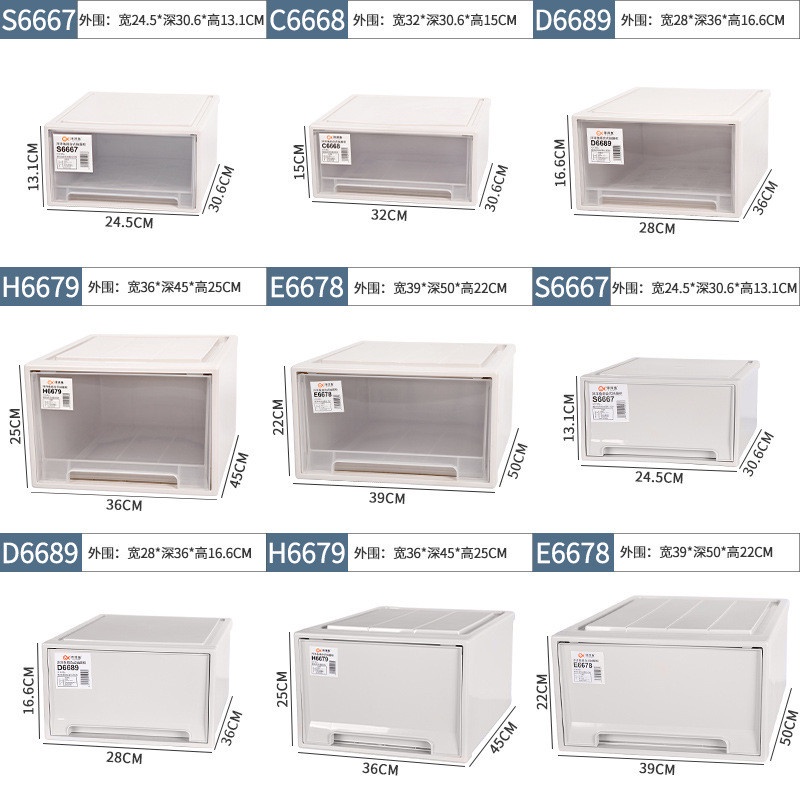 Stackable Clothes Storage Box with Drawer Type Plastic Container Home ...