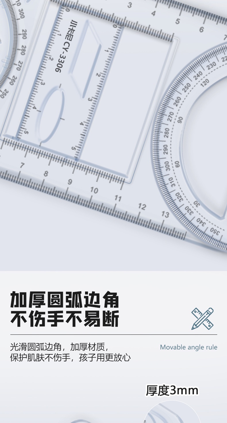 Primary School Students Multifunction Ruler Drawing Rotatable Geometric ...